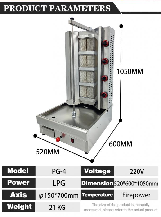 Gas Shawarma Machine 4 Burner - Livoken Bakery Equipment